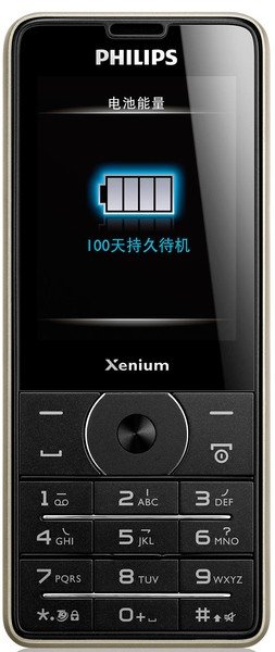 Мобільний телефон Philips Xenium X1560 Black купити в Україні: Київ, Львів, Хмельницький ...