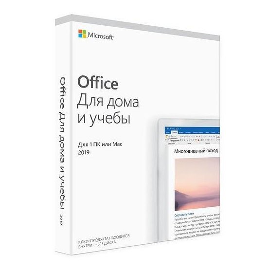 Офисное приложение Microsoft Office 2019 Home and Student Russian (79G ...