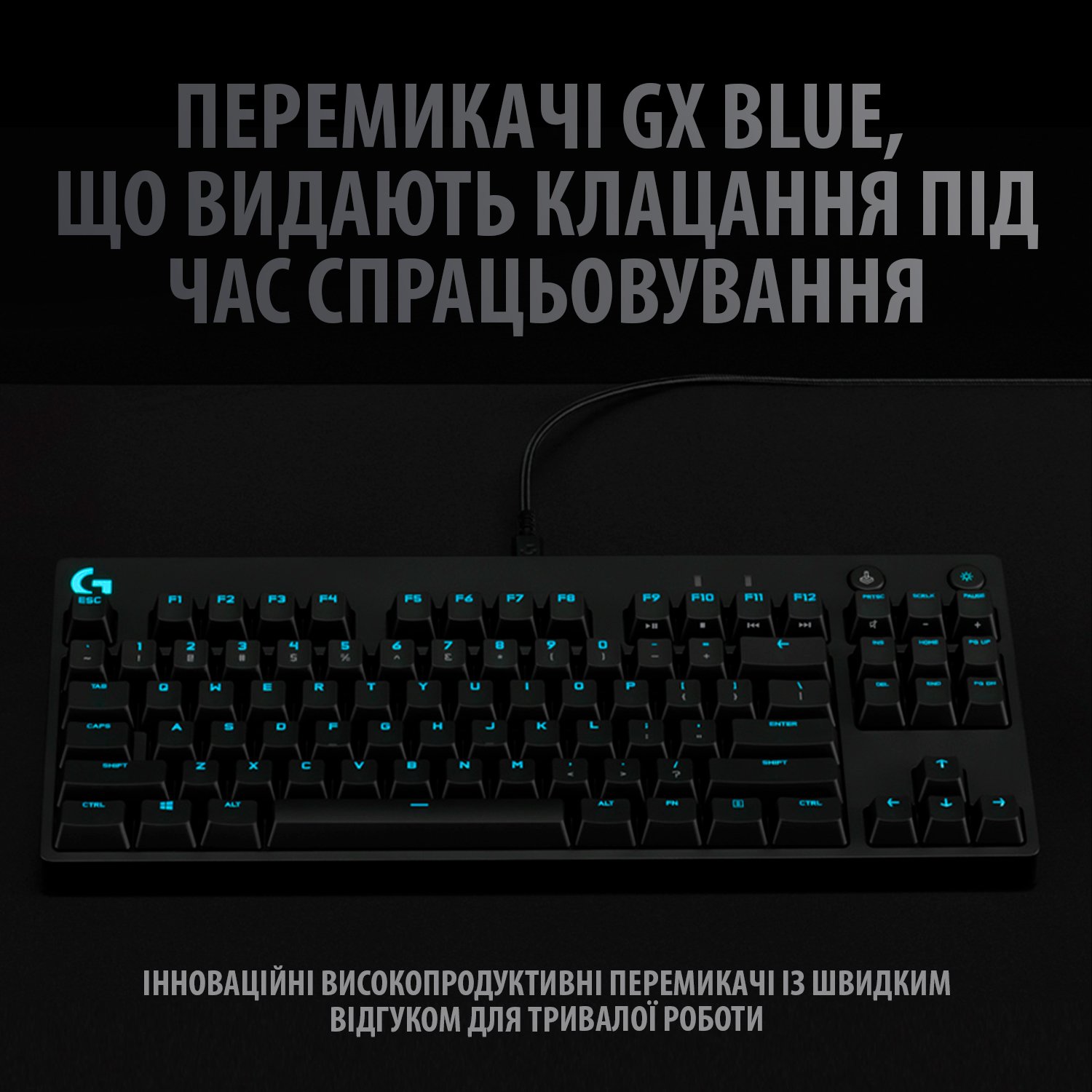 Клавіатура Logitech G PRO RGB GX Blue (920-009392) Black: ціна на ...