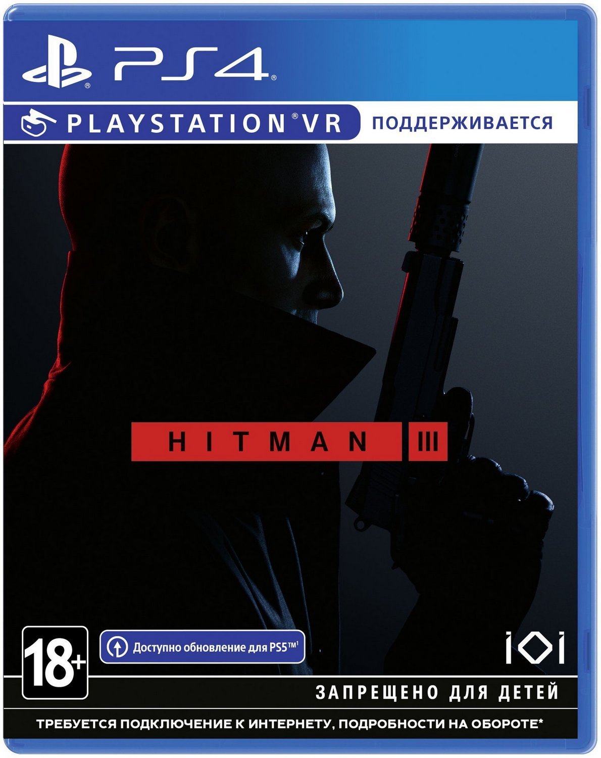 Игра Hitman 3 Standard Edition Russian (PS4) Blu-ray (SHMN34RU01 ...