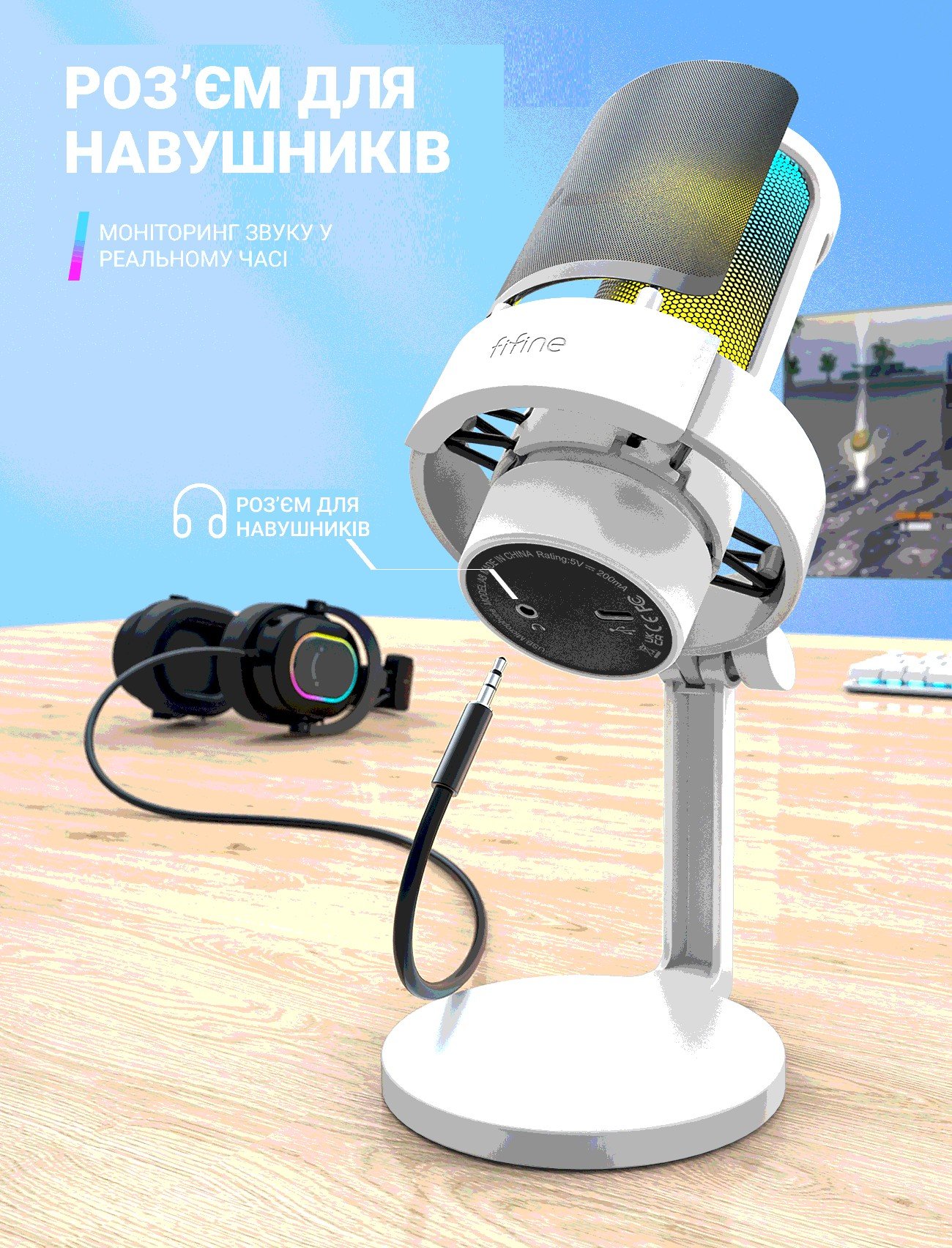 Мікрофон Fifine AmpliGame A8W RGB (A8W) White: ціна на мікрофон Fifine ...