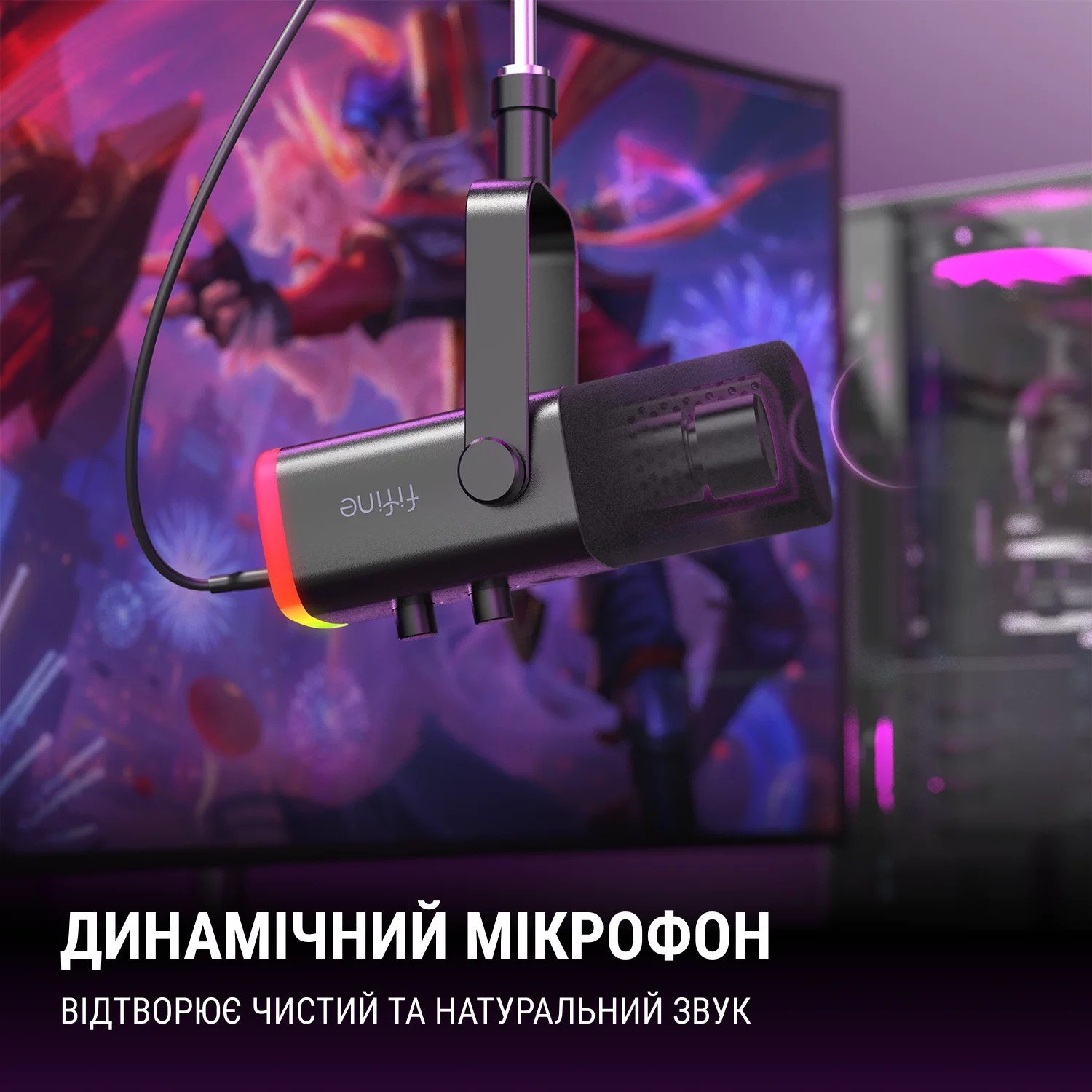 Микрофон Fifine AmpliGame AM8 RGB (AM8) Black: обзор, характеристики ...