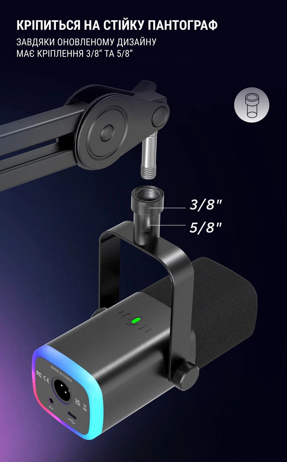Мікрофон Fifine AmpliGame AM8 RGB (AM8) Black: ціна на мікрофон Fifine ...