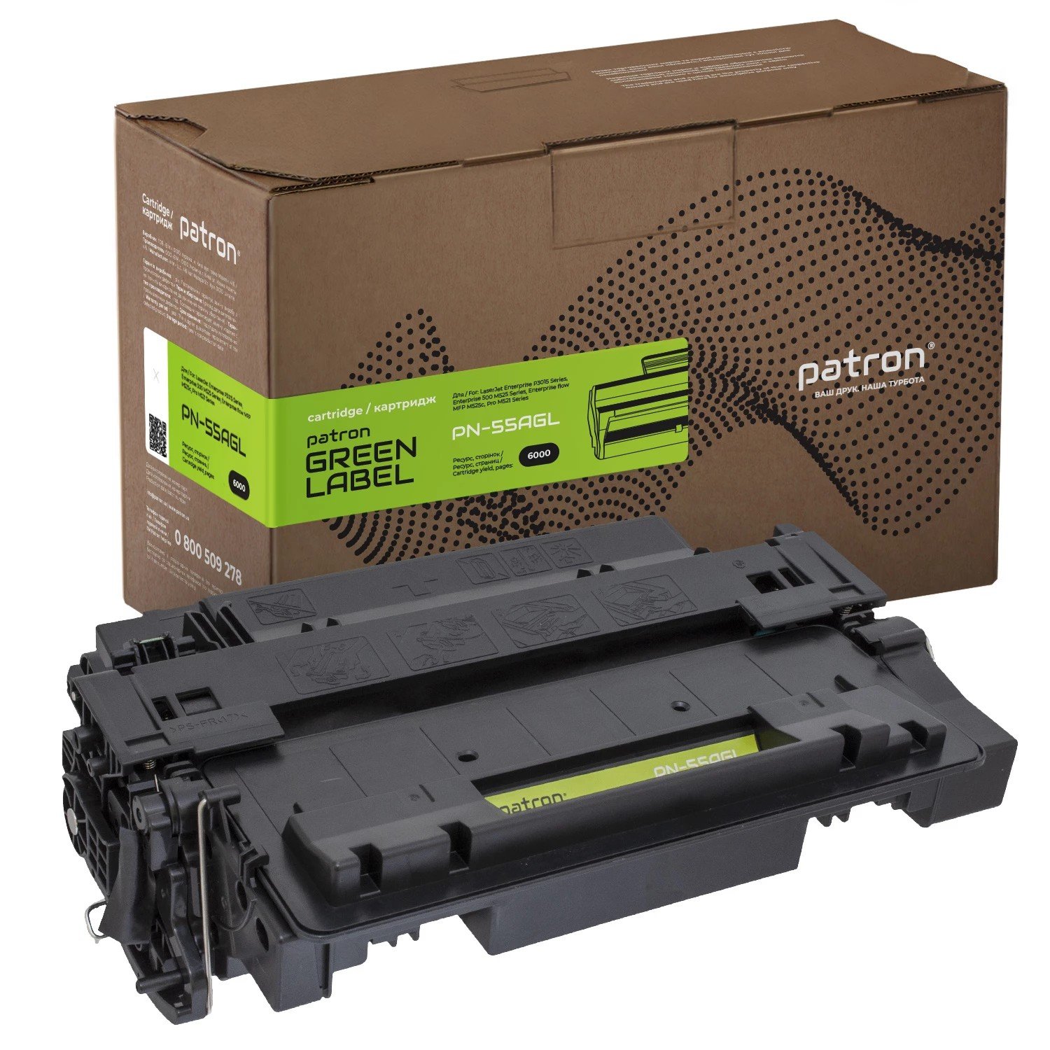 Картридж Patron Green Label HP CE255A (PN-55AGL) Black купити в Україні ...