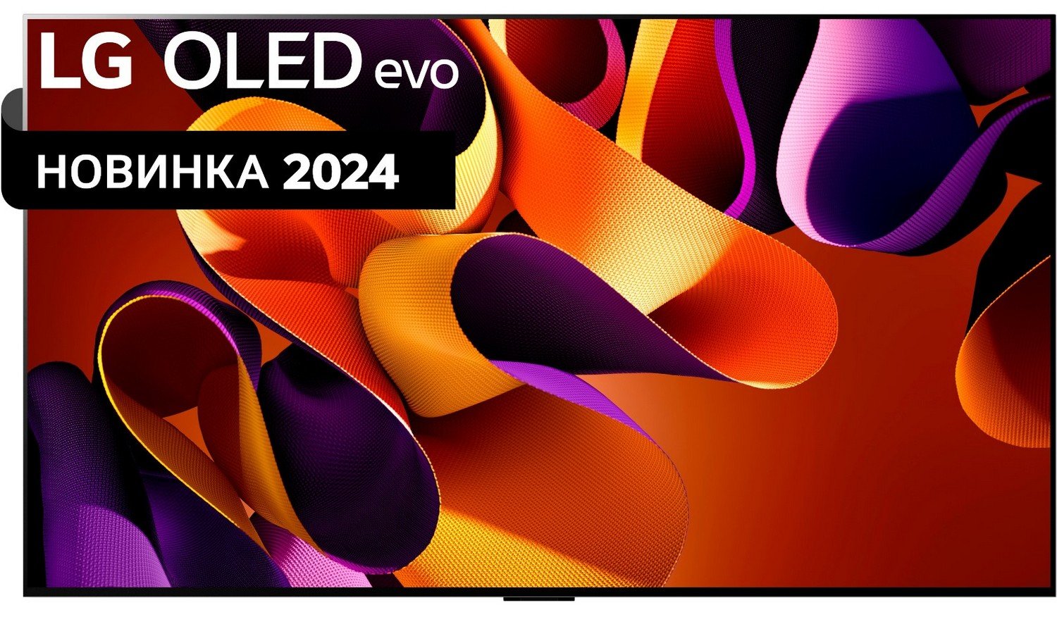 Купить Телевизор LG 65" OLED65G45LW Black - цена в Харькове, Киеве ...