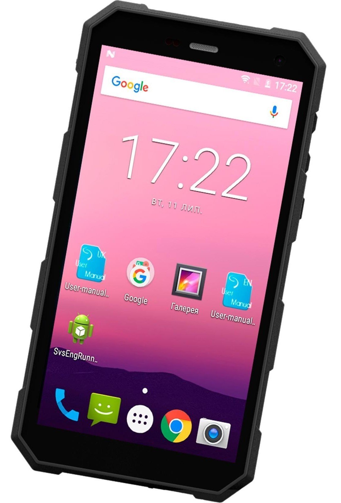 Смартфон Sigma mobile X-treme PQ28 Black: обзор, характеристики, цена ...