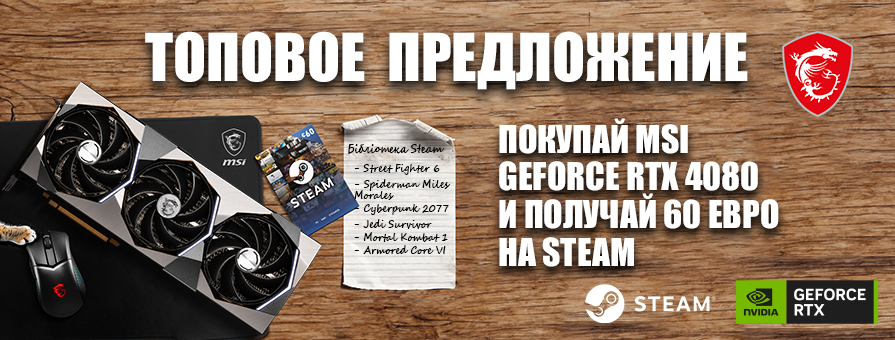 Интернет-магазин Телемарт — магазин комплектующих для ПК, игровой ...